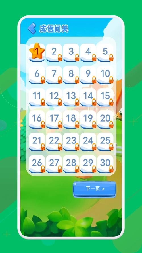 499游戏盒子普通