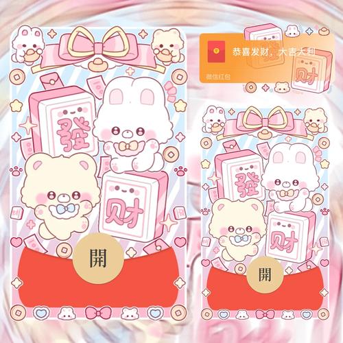 暴富宠物店红包版图标