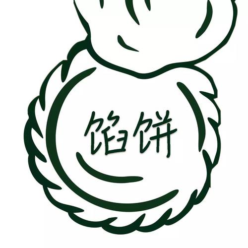 馅饼儿截图
