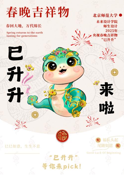 吉祥走路提现版图标