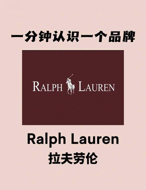 polo18脸红截图