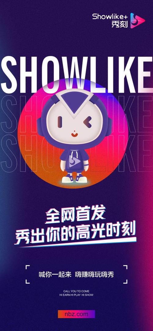 秀刻短视频图标