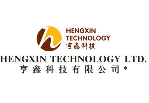 亨鑫兼职截图