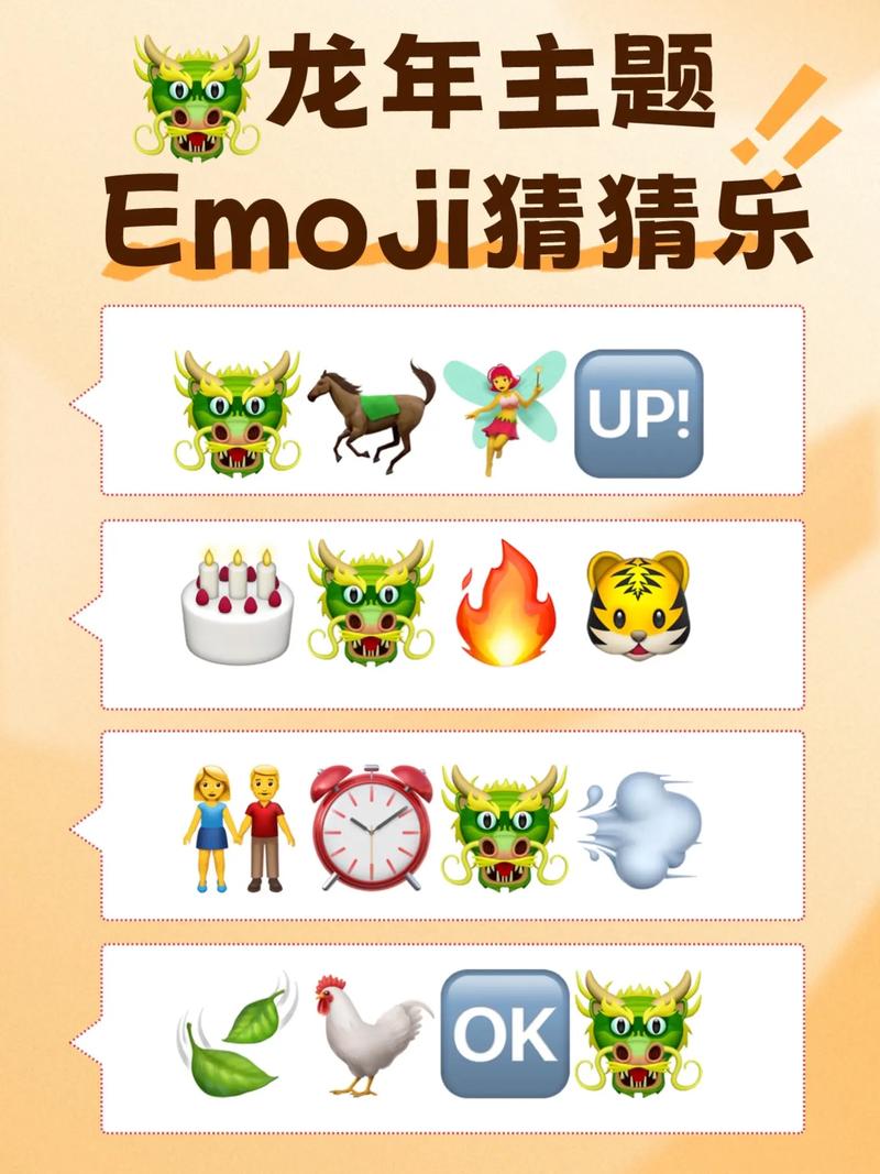 欢乐猜猜猜游戏猜截图