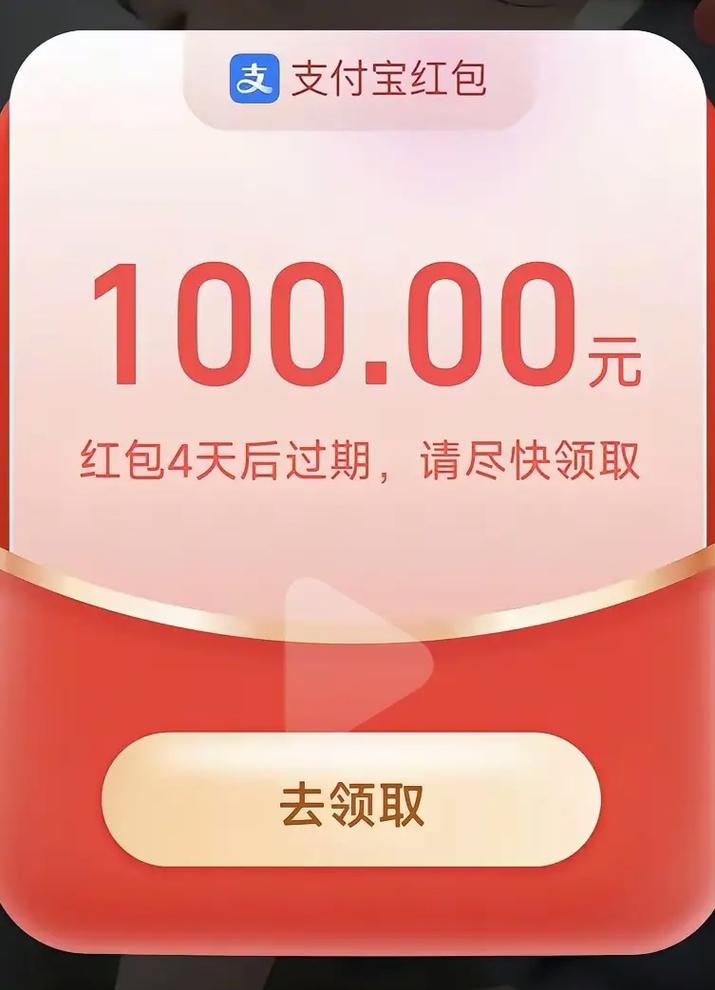 百思视频红包版