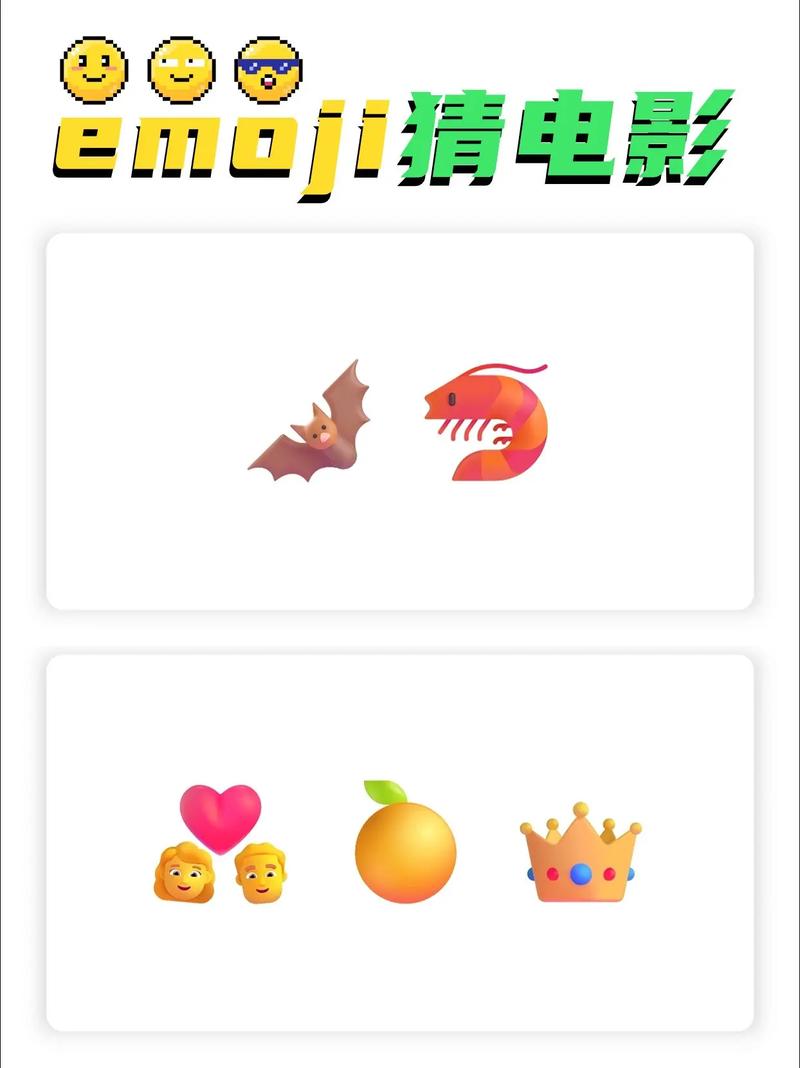 看图猜电影红包版截图