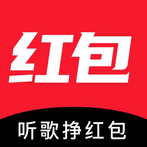 听歌赚APP截图