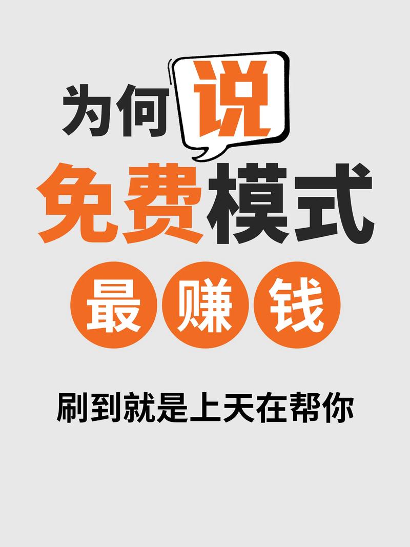 推粉宝赚钱截图