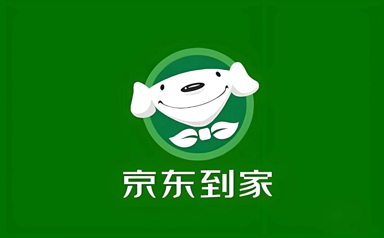 来来推京东到家内截图