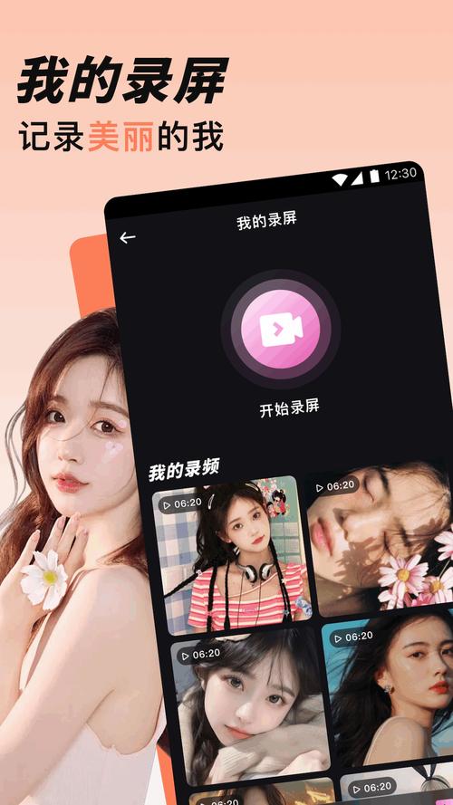爱豆公社正版