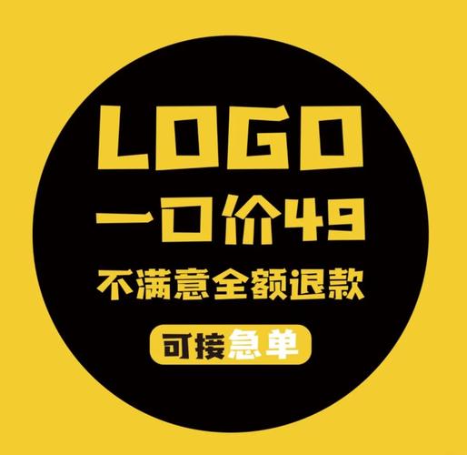 创一接单图标