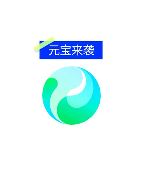 元宝聊天赚钱截图