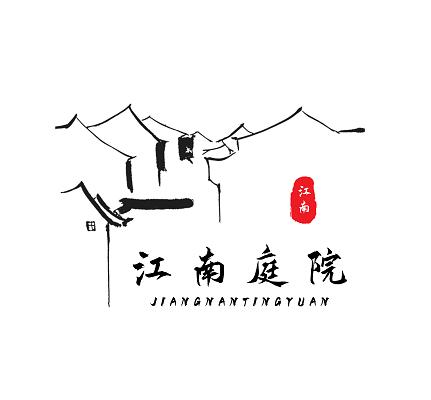 江南庄园截图