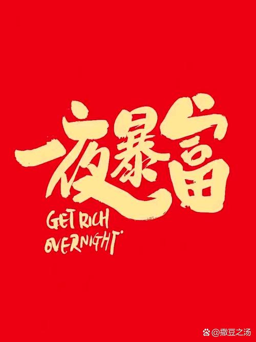 我这一刀暴富红包版截图