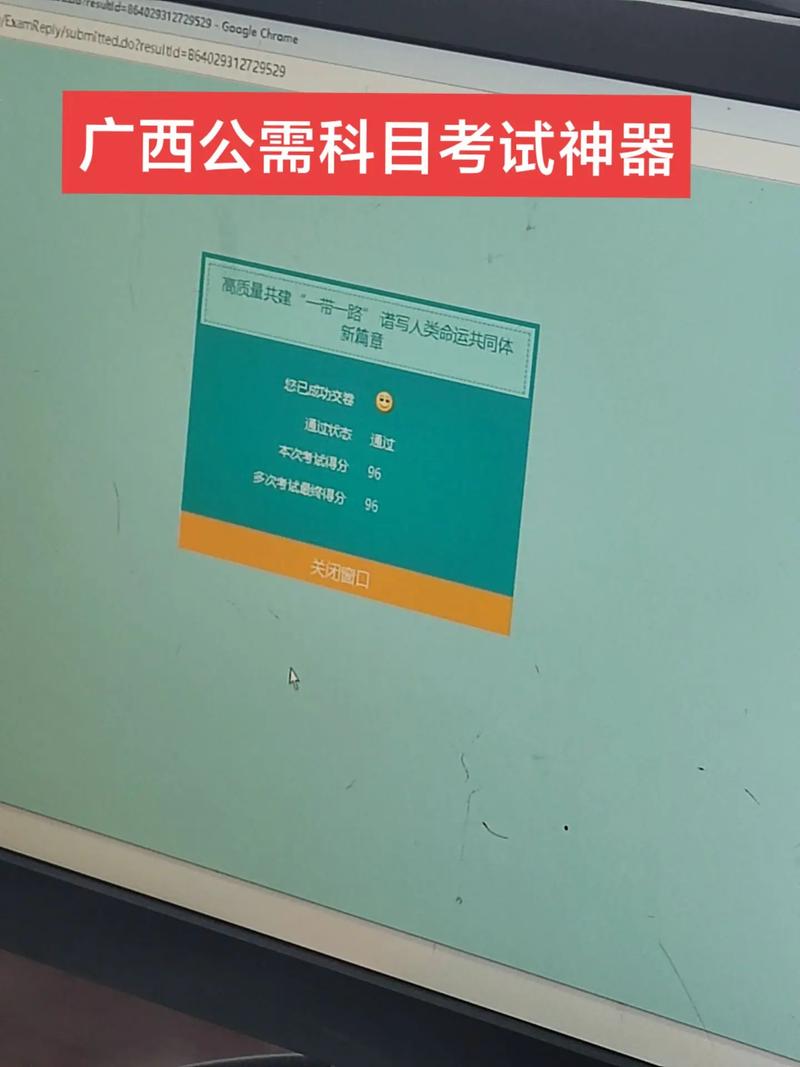 2022公需科目答题神器免费软件官方最新截图