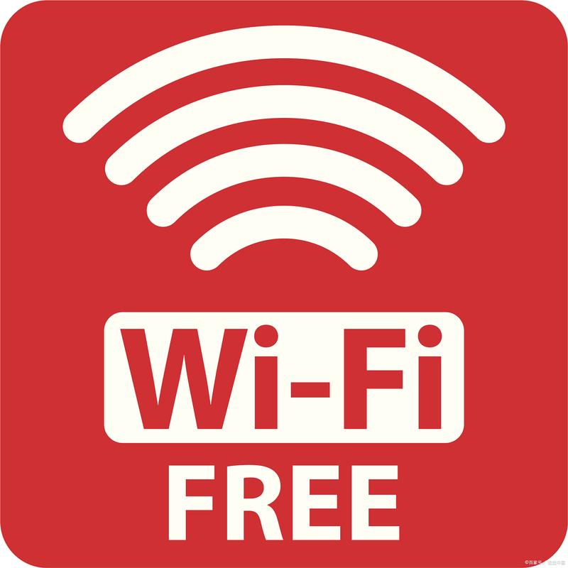 天天连wifi红图标