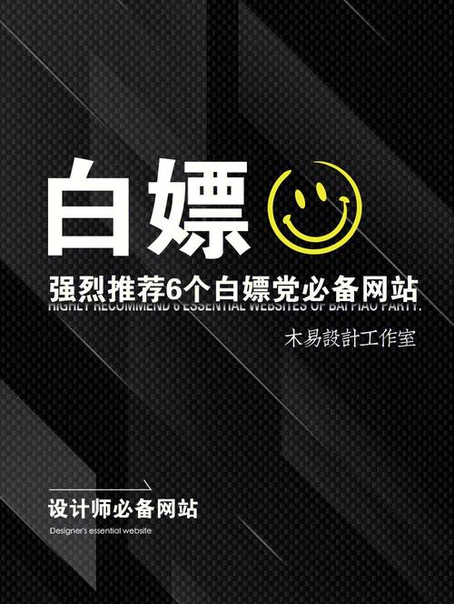 白嫖者联盟手机网页版图标