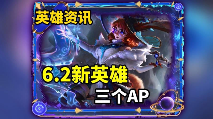 六六联盟最新版