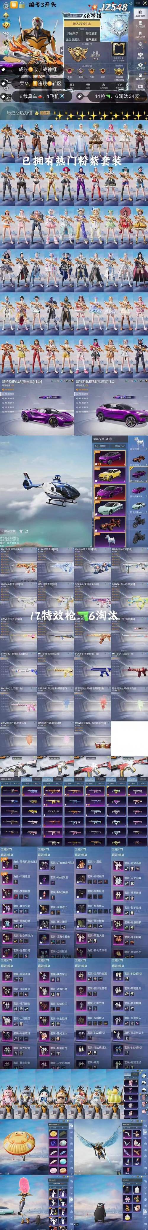 闪耀进化之路红包