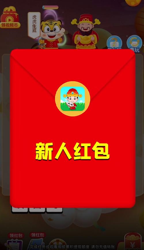 成语大状元红包版2022图标