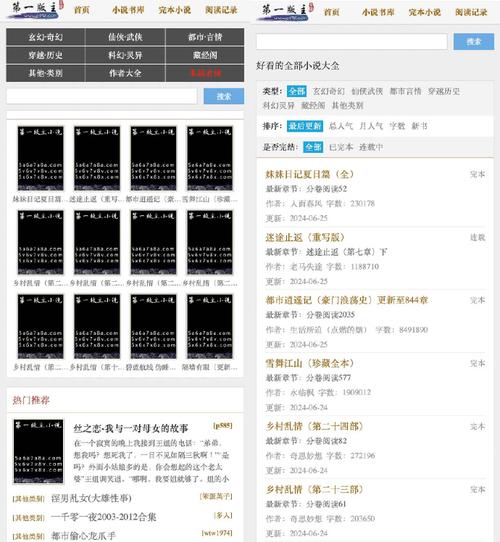 2020第一版主