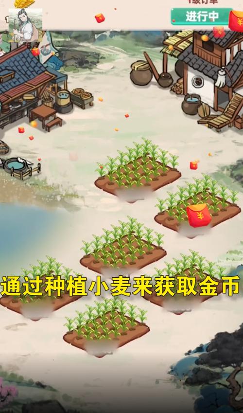 我的田园种地赚钱