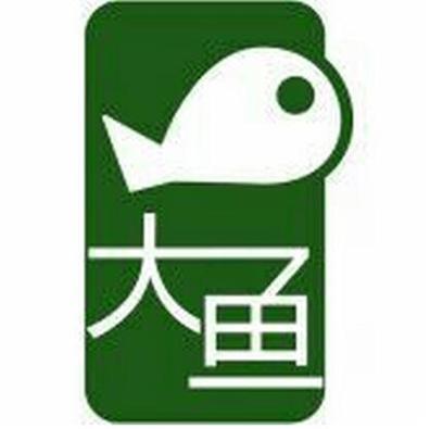 大鱼传媒聊天赚钱截图