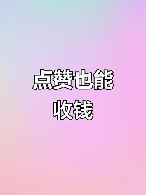 抖多多抖音点赞赚图标