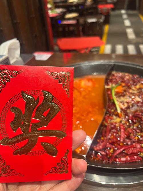 唐人街火锅店红包版v1.0.0