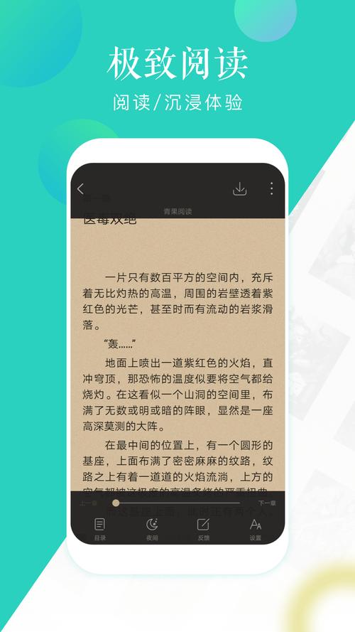 韵叶全本阅读最新