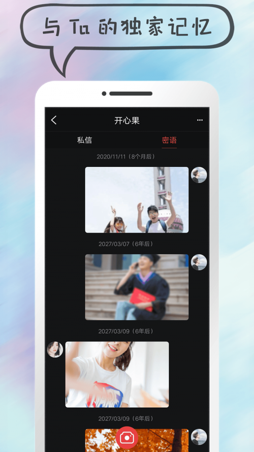 新凹音短视频