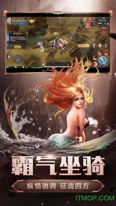 7477暗黑魔魂截图