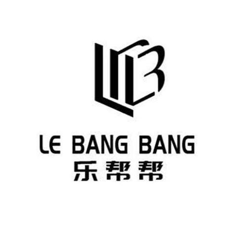 乐于帮帮