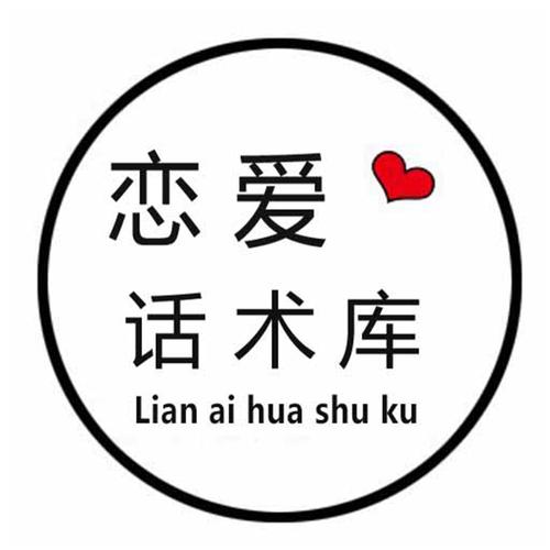 hb恋爱话术截图