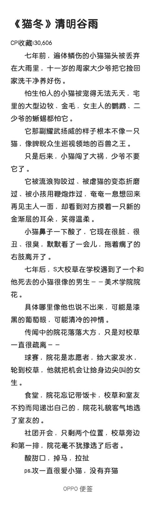 才子书屋无弹窗无
