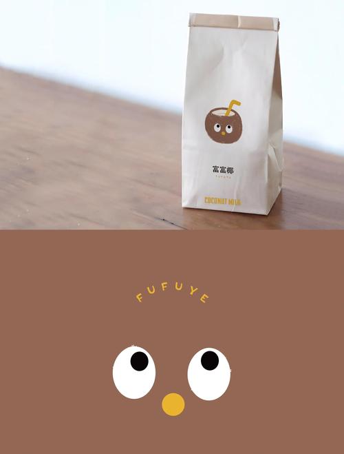 椰奶短视频赚钱截图