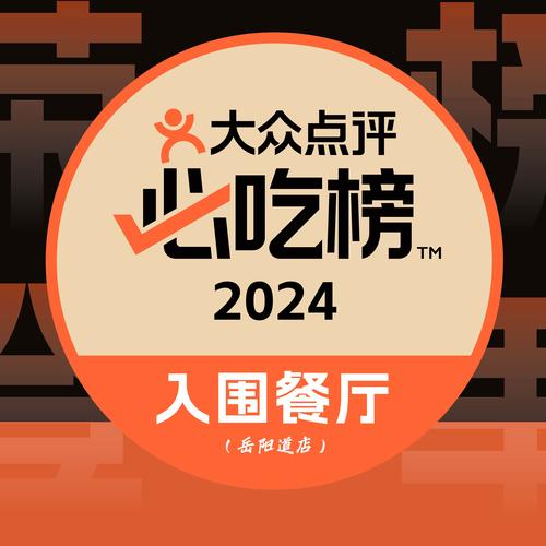 大众点赚截图