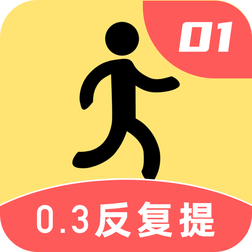 步步亿万0.3反复提现版截图