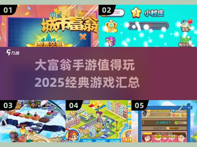 水果大富翁赚钱版图标