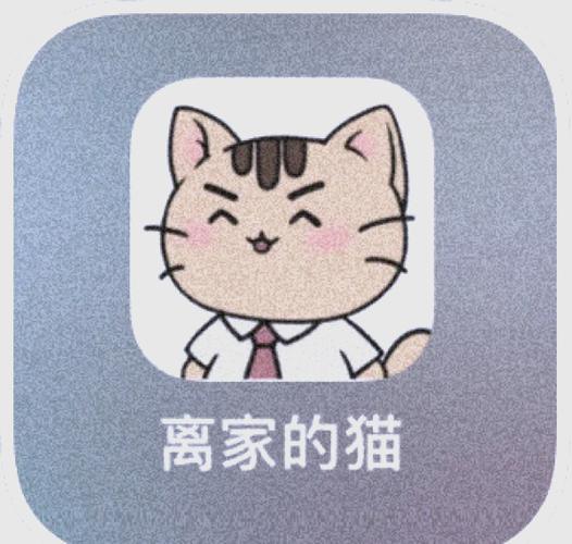 离家的猫游戏