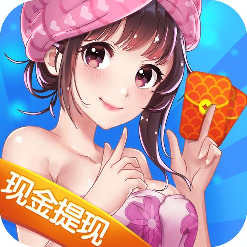 我的洗浴场红包版2022图标