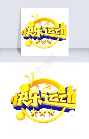 开心运动20元提图标