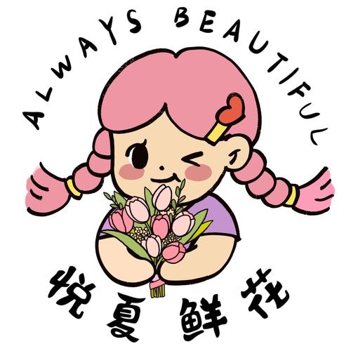 爱上鲜花养花赚钱图标
