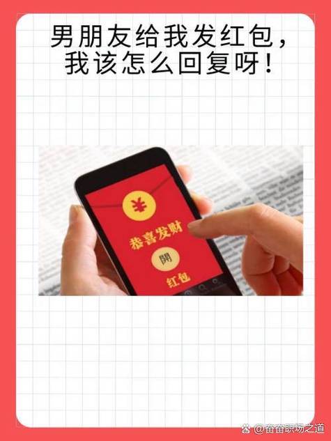 原来是这样红包版