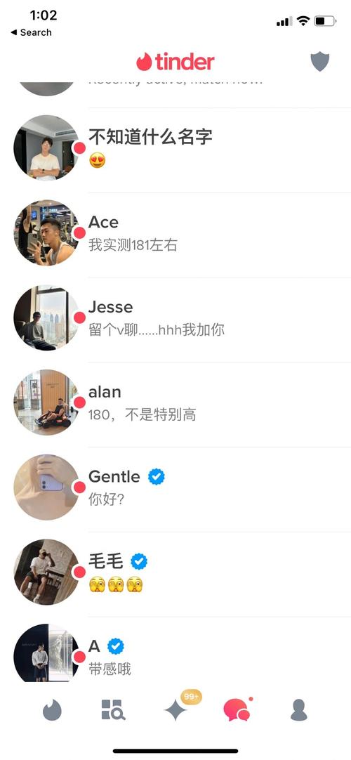 tindermatch兴趣交友