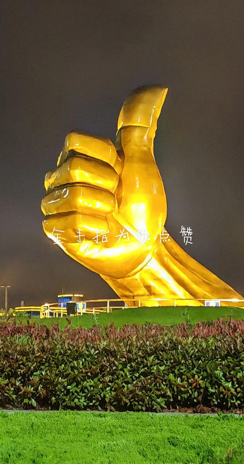 金手指抖音点赞赚图标