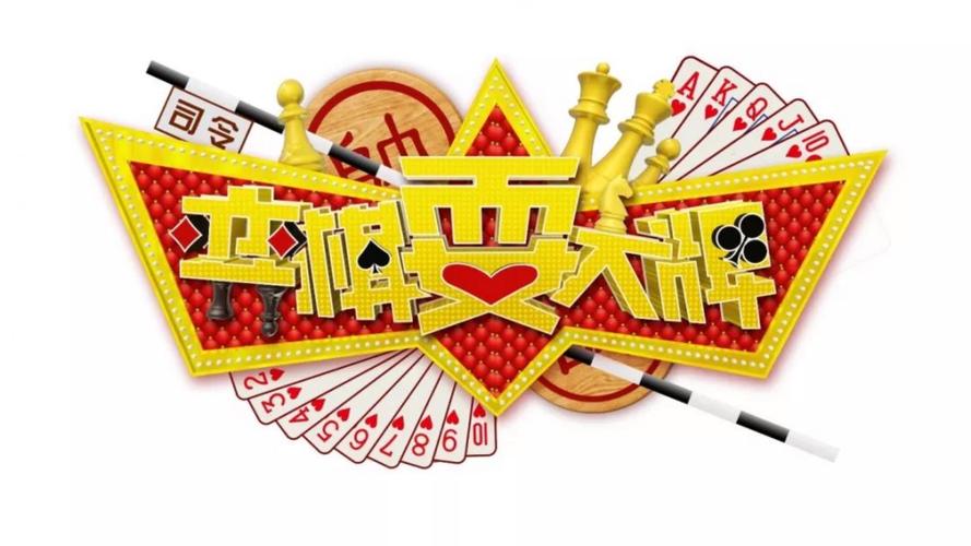 三打一图标