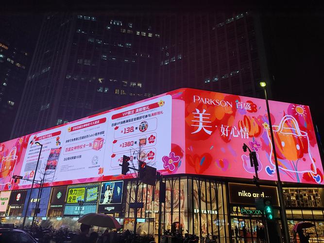 百盛打卡图标