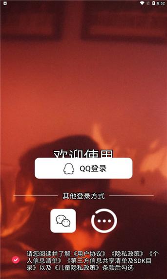 涩涩屋聚合APP