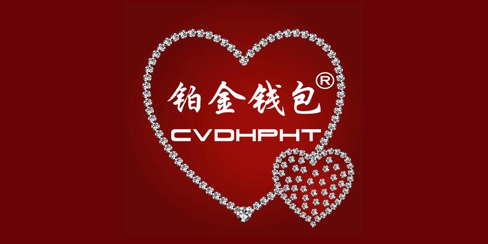 金铂在线红包版图标
